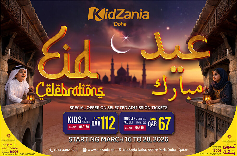 ILoveQatar.net | Eid Al Fitr 2026 events & activities in Qatar