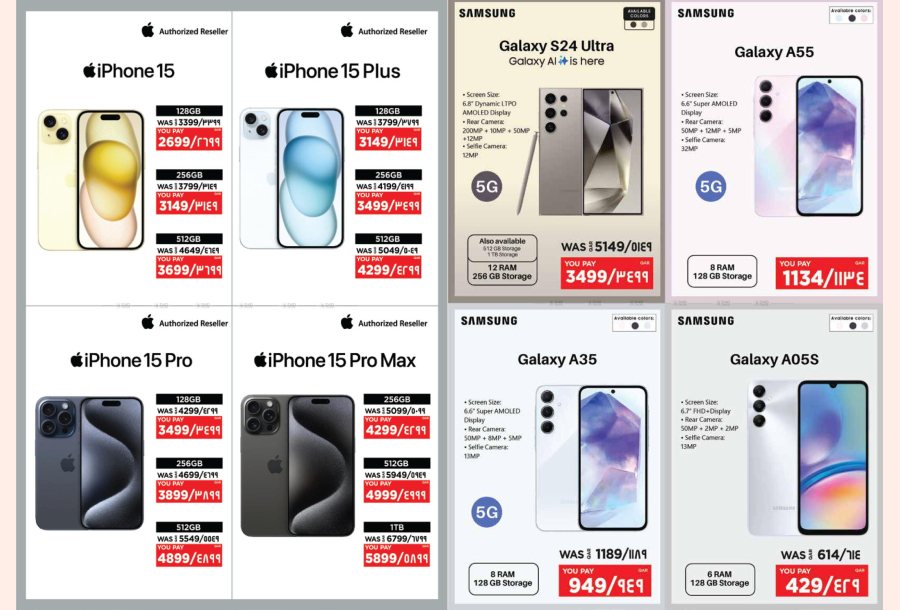 ILoveQatar.net | Shopping offers of the week: 28 July - 3 August 2024