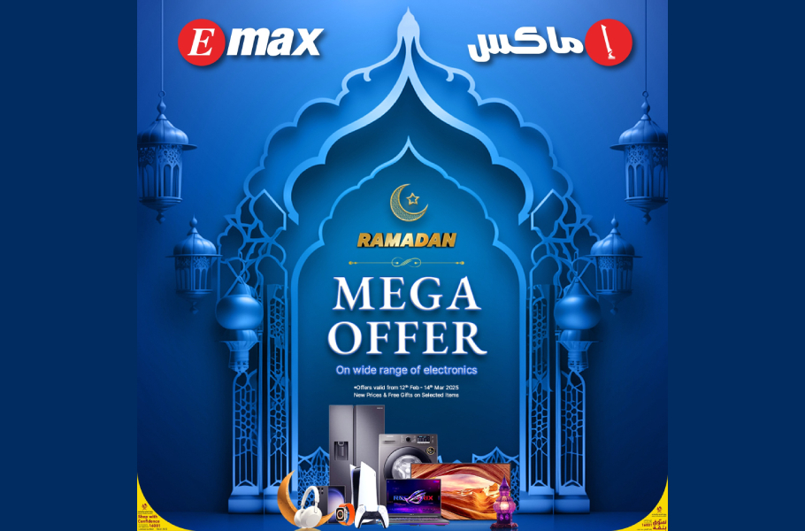 ILoveQatar.net | Special offers of the week: 23 February - 1 March 2025