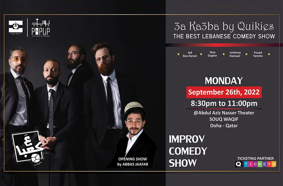 ILoveQatar.net | 3a-Ka3ba by Quickies Lebanese Comedy Show in Qatar