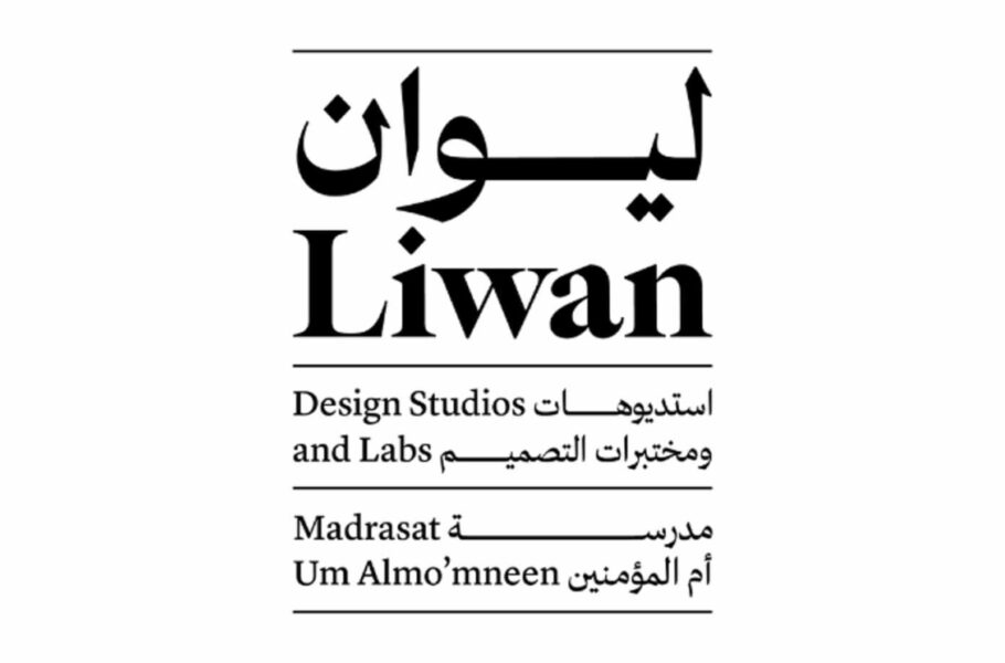 ILoveQatar.net | 3D Printed Clay Coaster Workshop