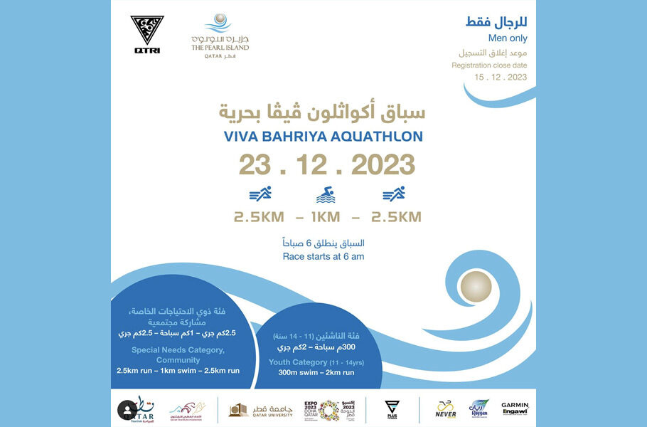 ILoveQatar.net | Viva Bahriya Aquathlon 2023