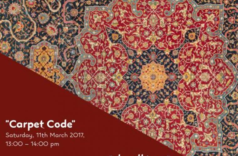ILoveQatar.net | 'Carpet Code'