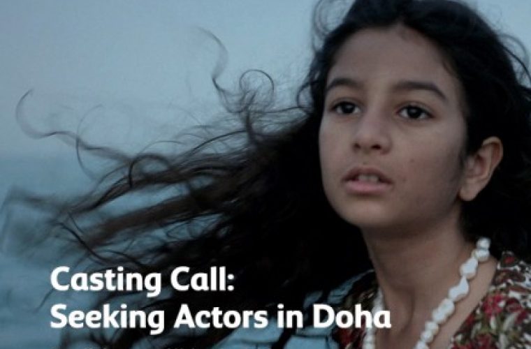 ILoveQatar.net | Casting Call: Seeking Actors In Doha