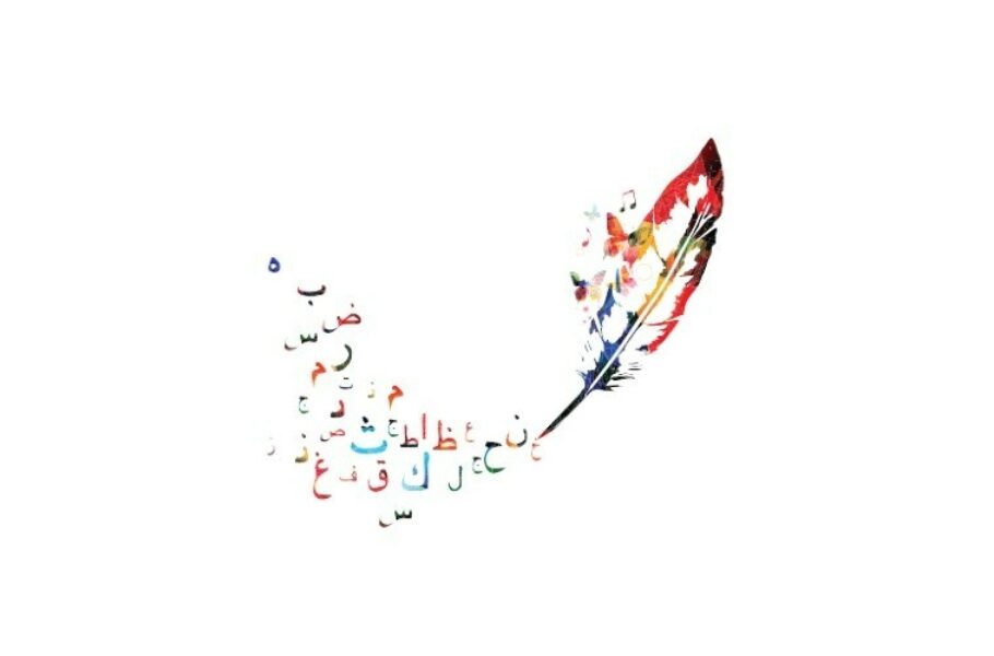 ILoveQatar.net | Arabic Creative Writing Workshop at the Qatar National ...