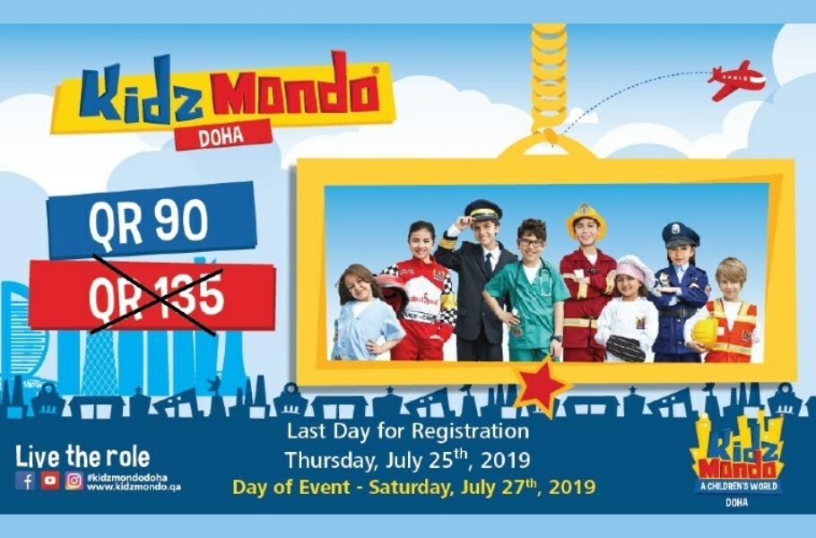 ILoveQatar.net | Mother & Kids Day Out at KidzMondo