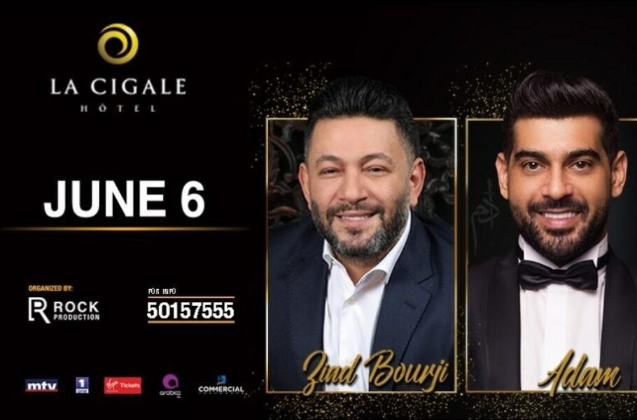 ILoveQatar.net | Ziad Bourji & Adam perform live in Qatar 2019!
