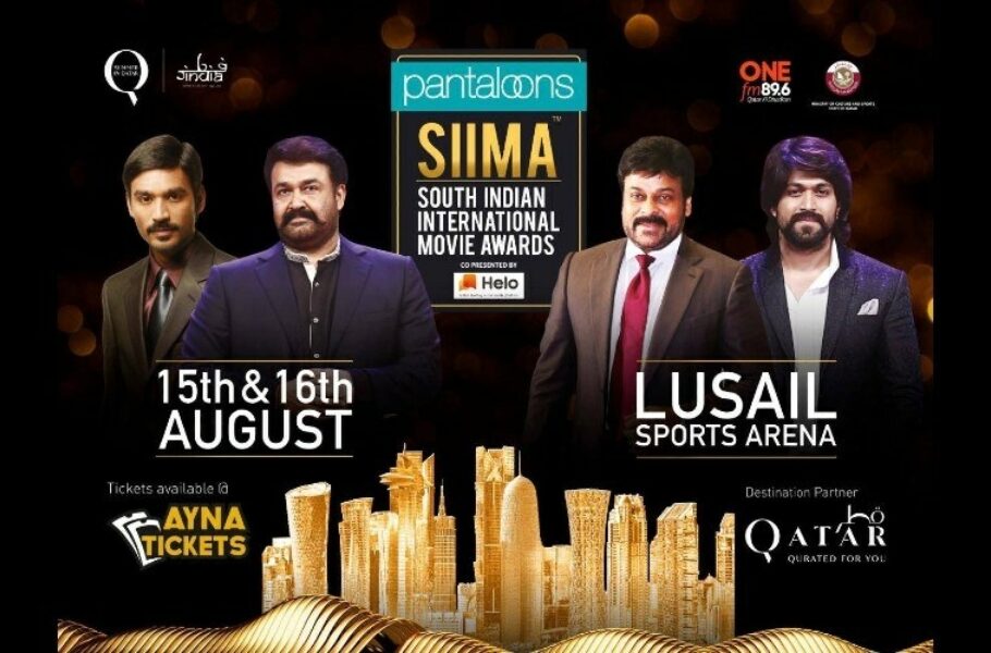 ILoveQatar.net | SIIMA 2019 - South Indian International Movie Awards