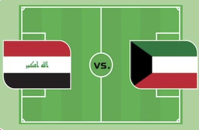 ILoveQatar.net | AGCFF U-17 Gulf Cup Qatar 2025: Iraq vs Kuwait