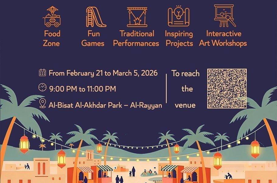 ILoveQatar.net | Al Dana Ramadan Festival (Juman Al Rayyan)