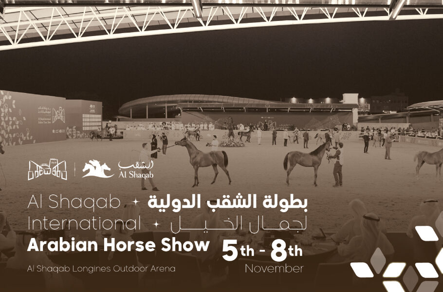 ILoveQatar.net | Al Shaqab International Arabian Horse Show 2025