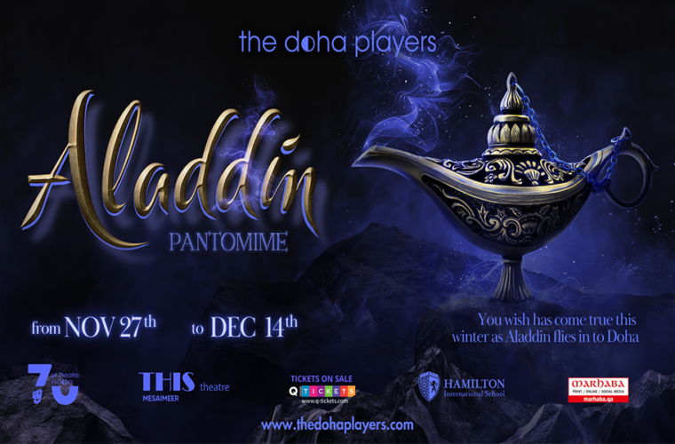 ILoveQatar.net | Aladdin - Every thing you could wish for by the Doha ...