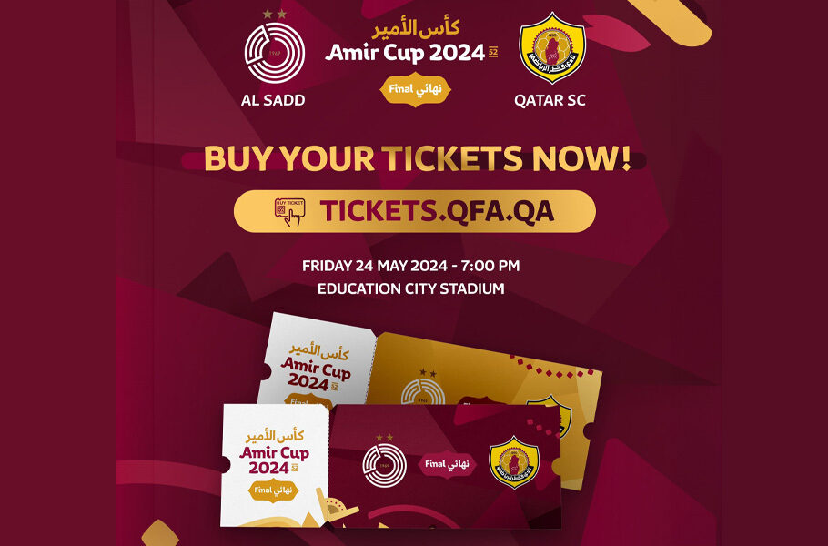 ILoveQatar.net | Amir Cup 2024 Finals ILoveQatar.net | Amir Cup 2024 Finals