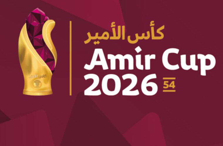 ILoveQatar.net | Amir Cup 2026 - Round of 16