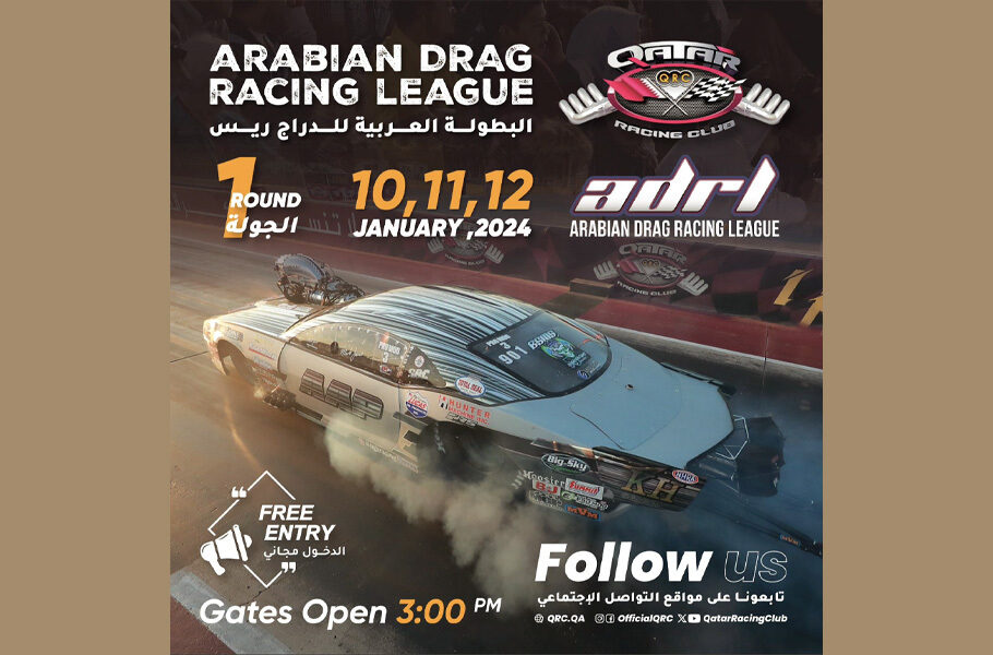 ILoveQatar.net | Arabian Drag Racing League 2024