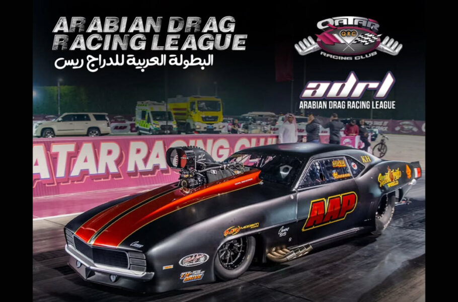 ILoveQatar.net | Arabian Drag Racing League 2025