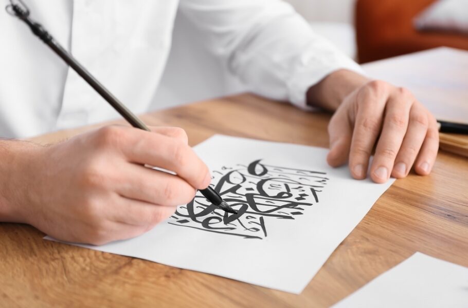 ILoveQatar.net | Arabic Calligraphy Workshop at Msheireb Museums
