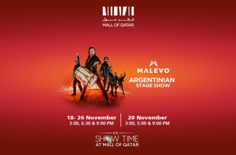 ILoveQatar.net | Argentinian Stage Show: "Malevo" at Mall of Qatar