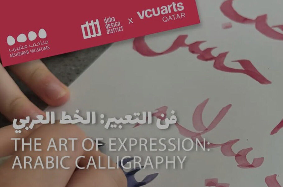 ILoveQatar.net | The Art of Expression: Arabic Calligraphy Workshop