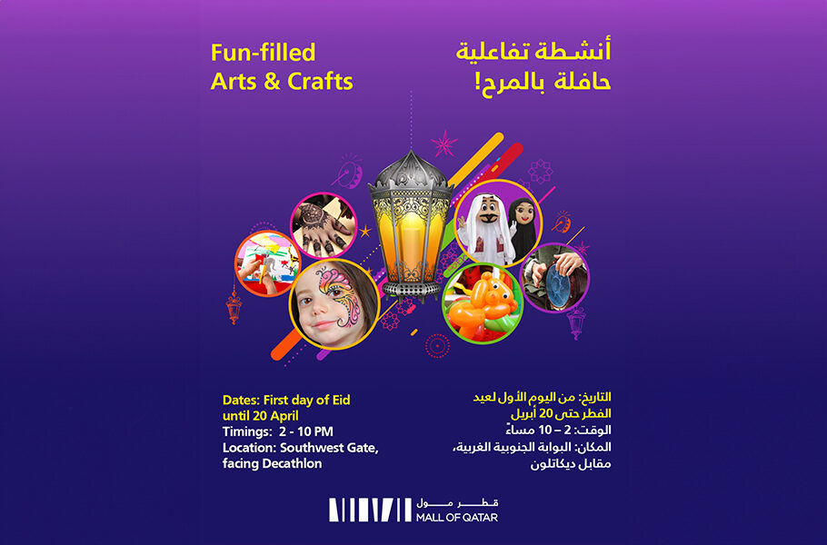 ILoveQatar.net | Arts & Crafts for Eid Al Fitr at Mall of Qatar