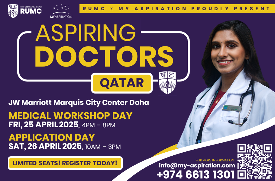 ILoveQatar.net | Aspiring Doctors Qatar 2025
