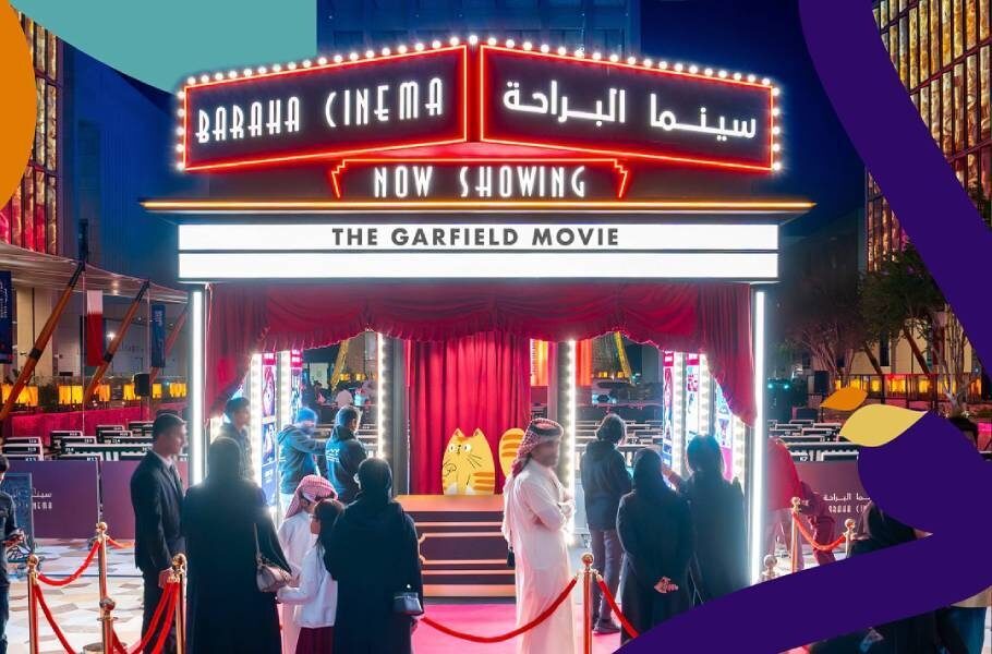 ILoveQatar.net | Baraha Cinema at Msheireb Downtown Doha