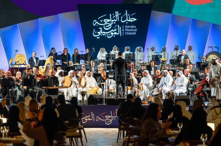 ILoveQatar.net | Baraha Musical Concert 2026