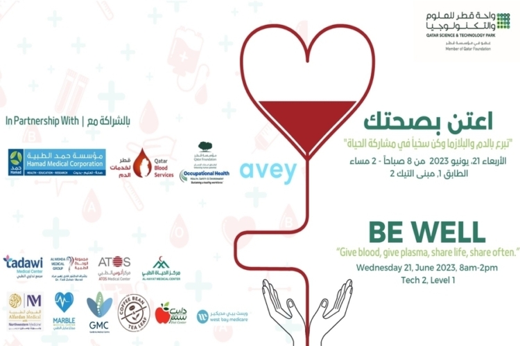ILoveQatar.net | Community events happening in Qatar