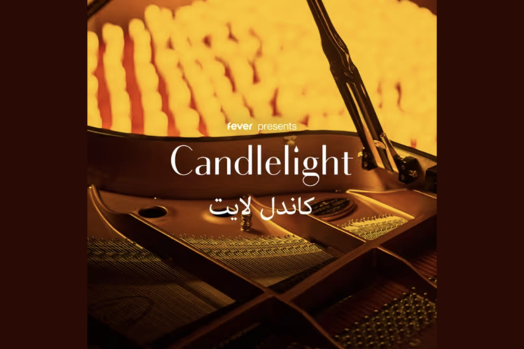ILoveQatar.net | Entertainment events happening in Qatar