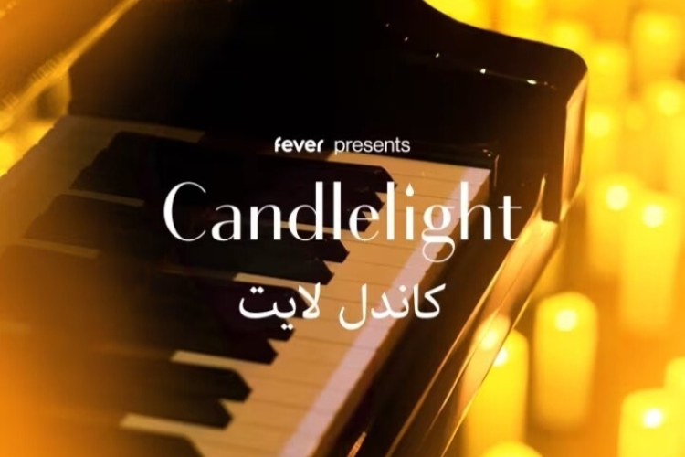 ILoveQatar.net | Entertainment events happening in Qatar