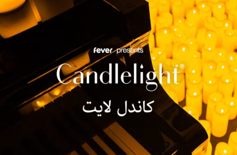 ILoveQatar.net | Candlelight: Tribute to Ed Sheeran