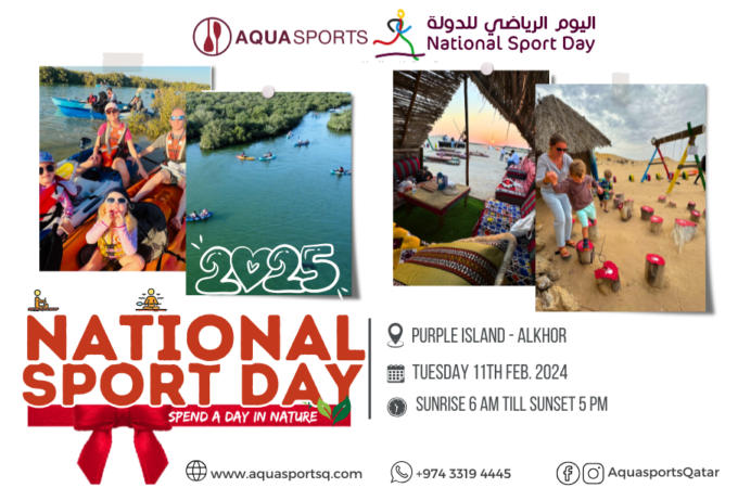 ILoveQatar.net | Sports events happening in Qatar