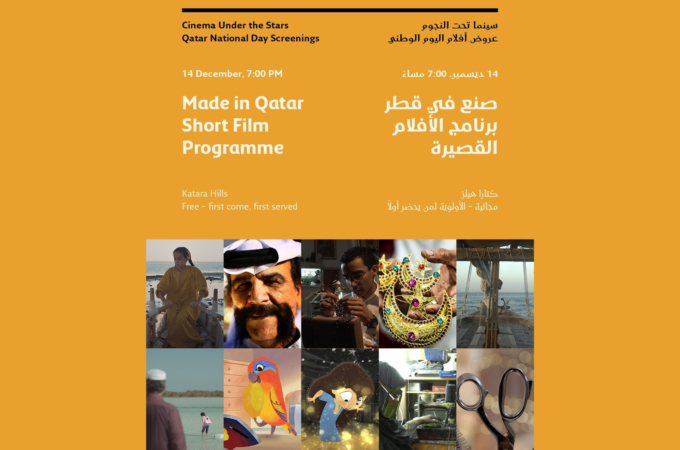ILoveQatar.net | What’s happening all day, every day, in Qatar!