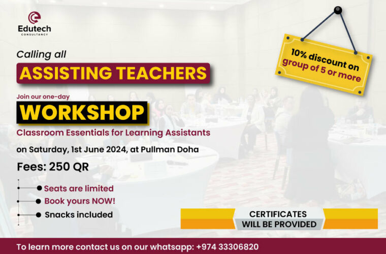 ILoveQatar.net | Workshop: Classroom Essentials for Learning Assistants