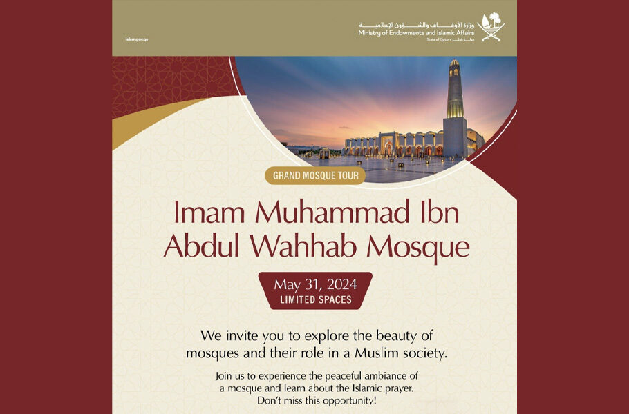 ILoveQatar.net | Qatar State Grand Mosque