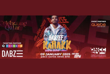 ILoveQatar.net | Qatar National Convention Centre (QNCC) unveils ...