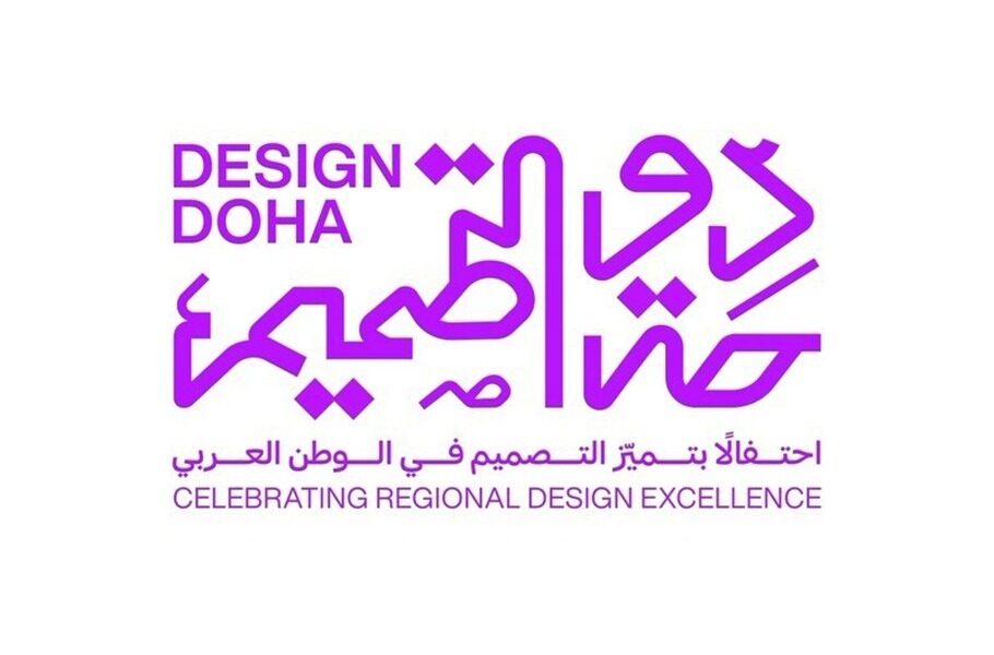 ILoveQatar.net | Design Doha Biennial