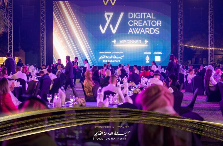 ILoveQatar.net | Digital Creator Awards 2025