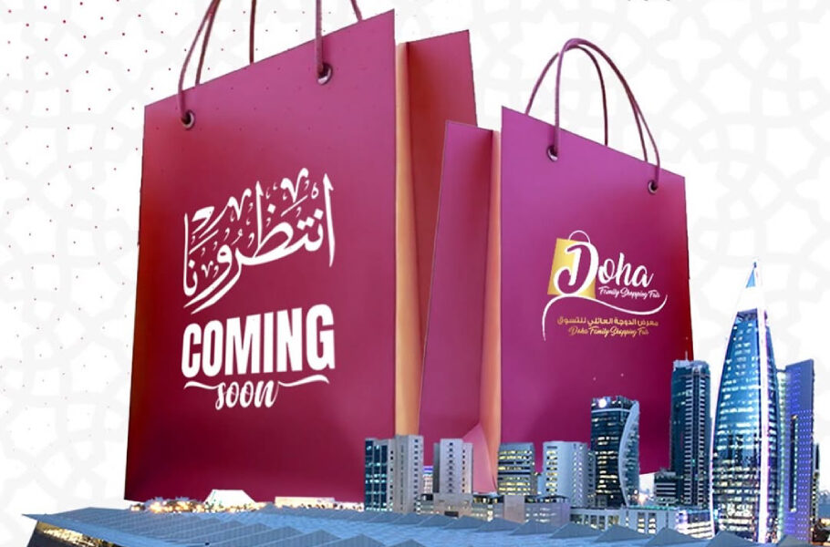 ILoveQatar.net | Doha Family Shopping Fair