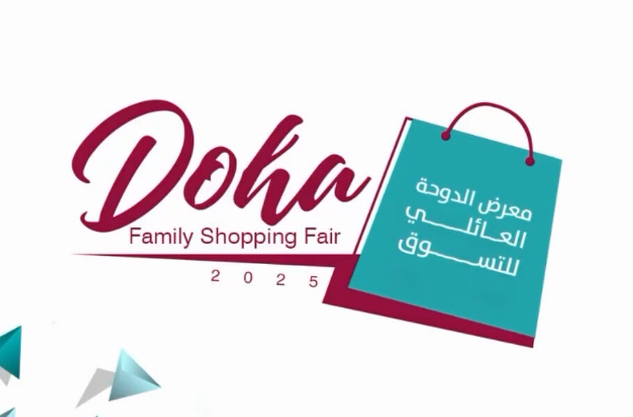 ILoveQatar.net | Doha Family Shopping Trade Fair 2025