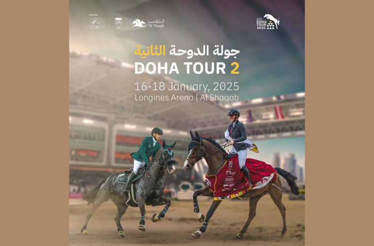 ILoveQatar.net | Doha International Equestrian Tour 2025