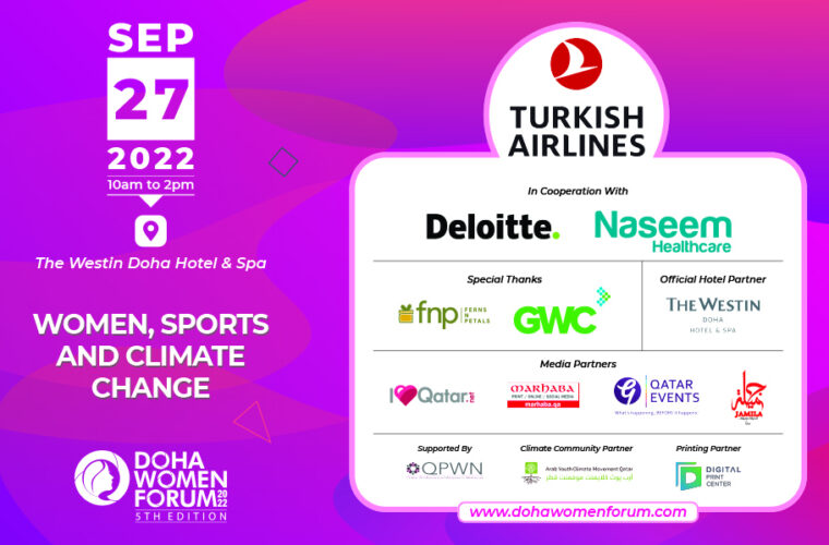 ILoveQatar.net | Doha Women Forum 2022