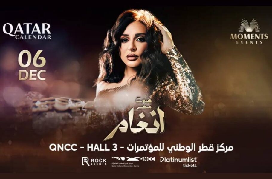 ILoveQatar.net | Angham Live Concert in Qatar [LOCATION UPDATED]
