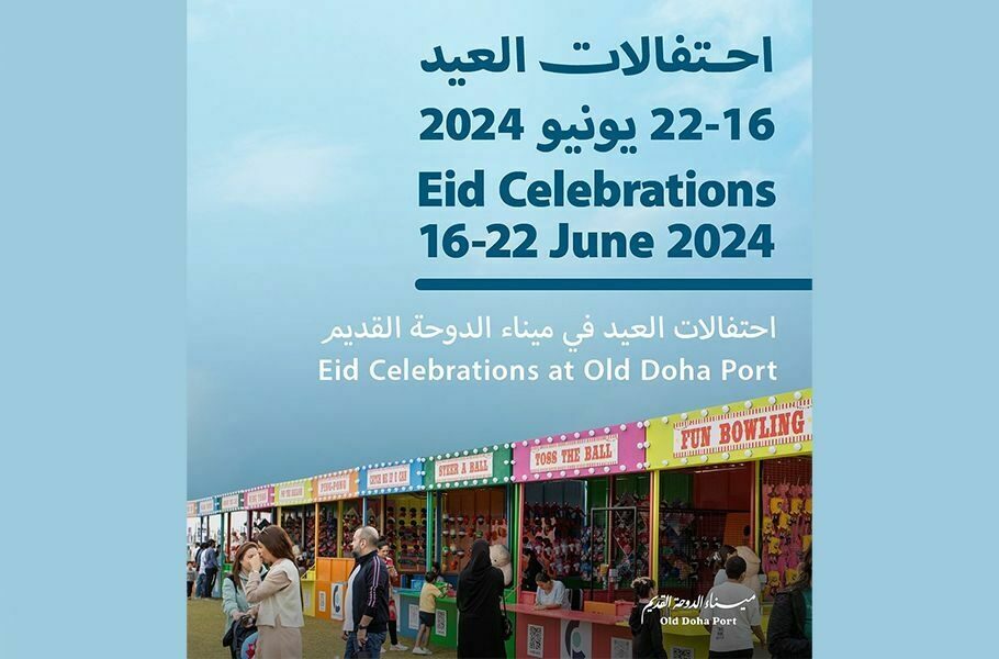 ILoveQatar.net | Eid Al Adha 2024 celebrations at Old Doha Port