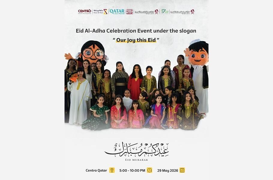 ILoveQatar.net | Eid Al Adha 2026 celebrations at Centro Mall Qatar