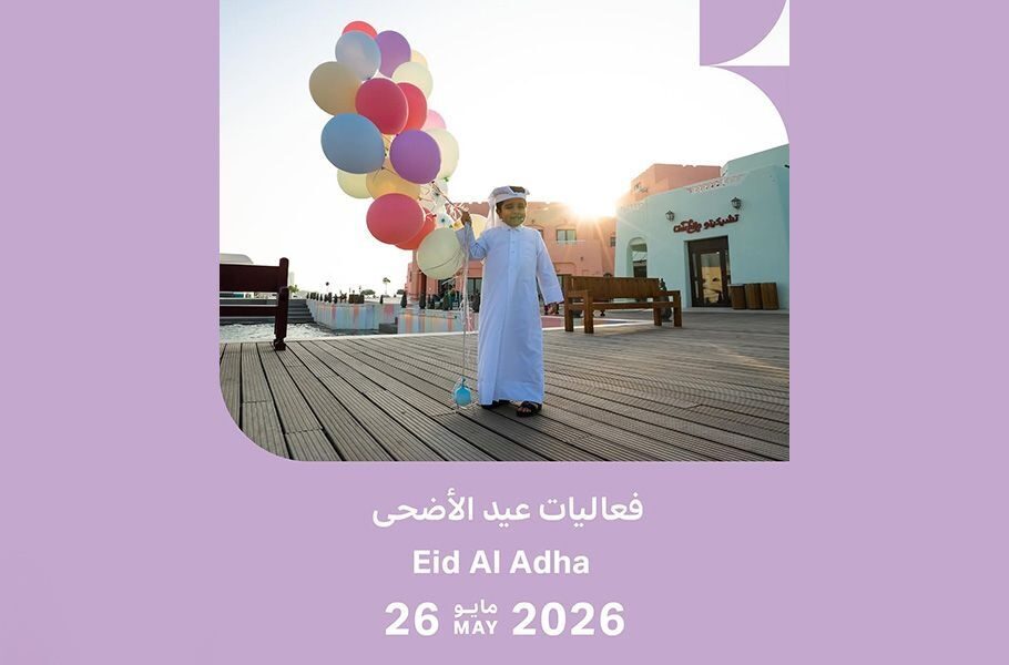ILoveQatar.net | Eid Al Adha 2026 at Old Doha Port
