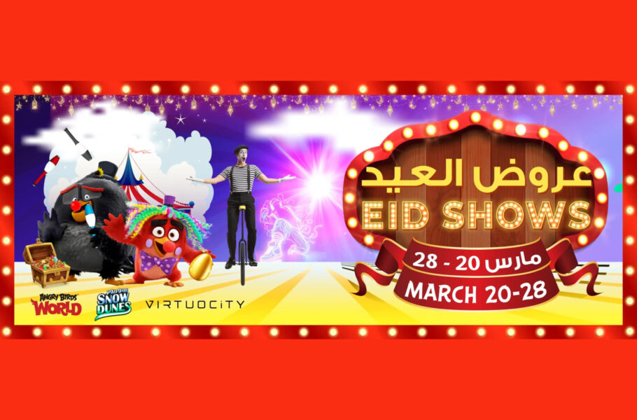 ILoveQatar.net | Celebrate Eid at Angry Birds World
