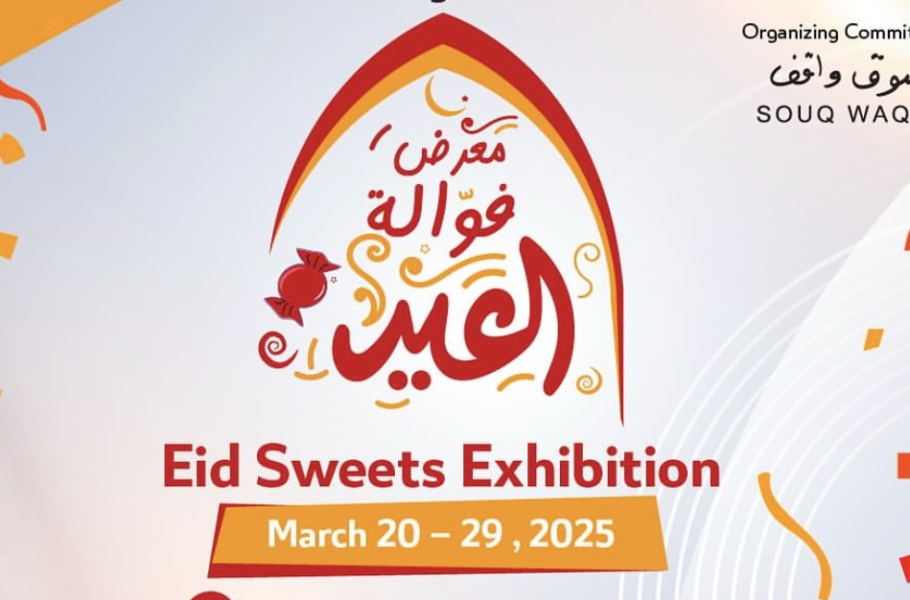 ILoveQatar.net | Eid Sweets Exhibition