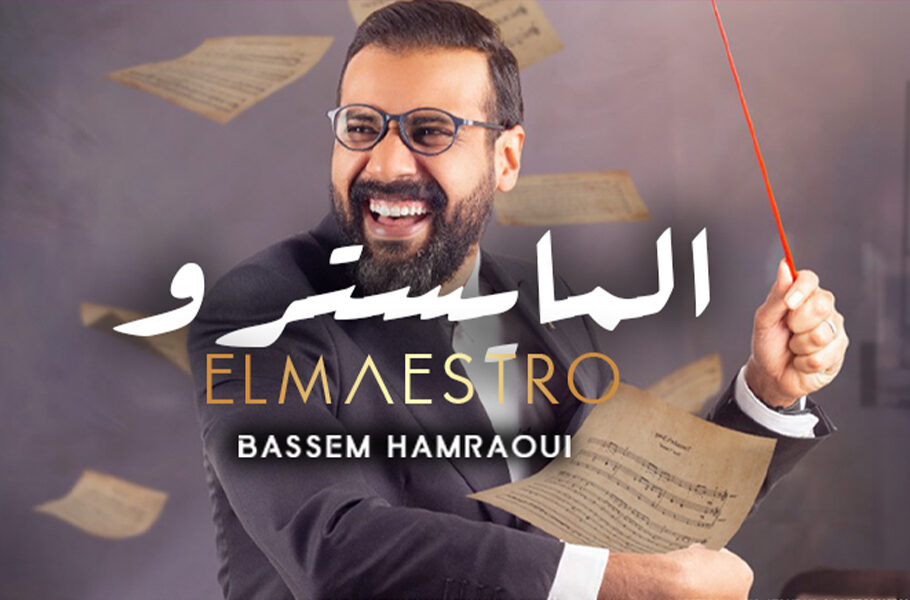 ILoveQatar.net | Elmaestro Comedy Show by Bassem Hamraoui