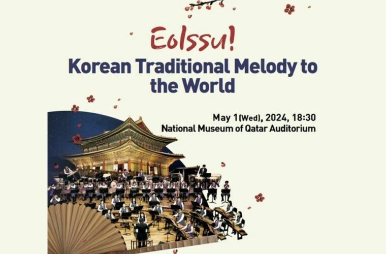 ILoveQatar.net | "Eolssu! Korean Traditional Melody to the World" at NMOQ